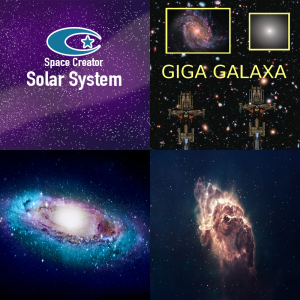 Free Lesson: Gravity and the Birth of our Solar System MS-ESS1.B-3 ...